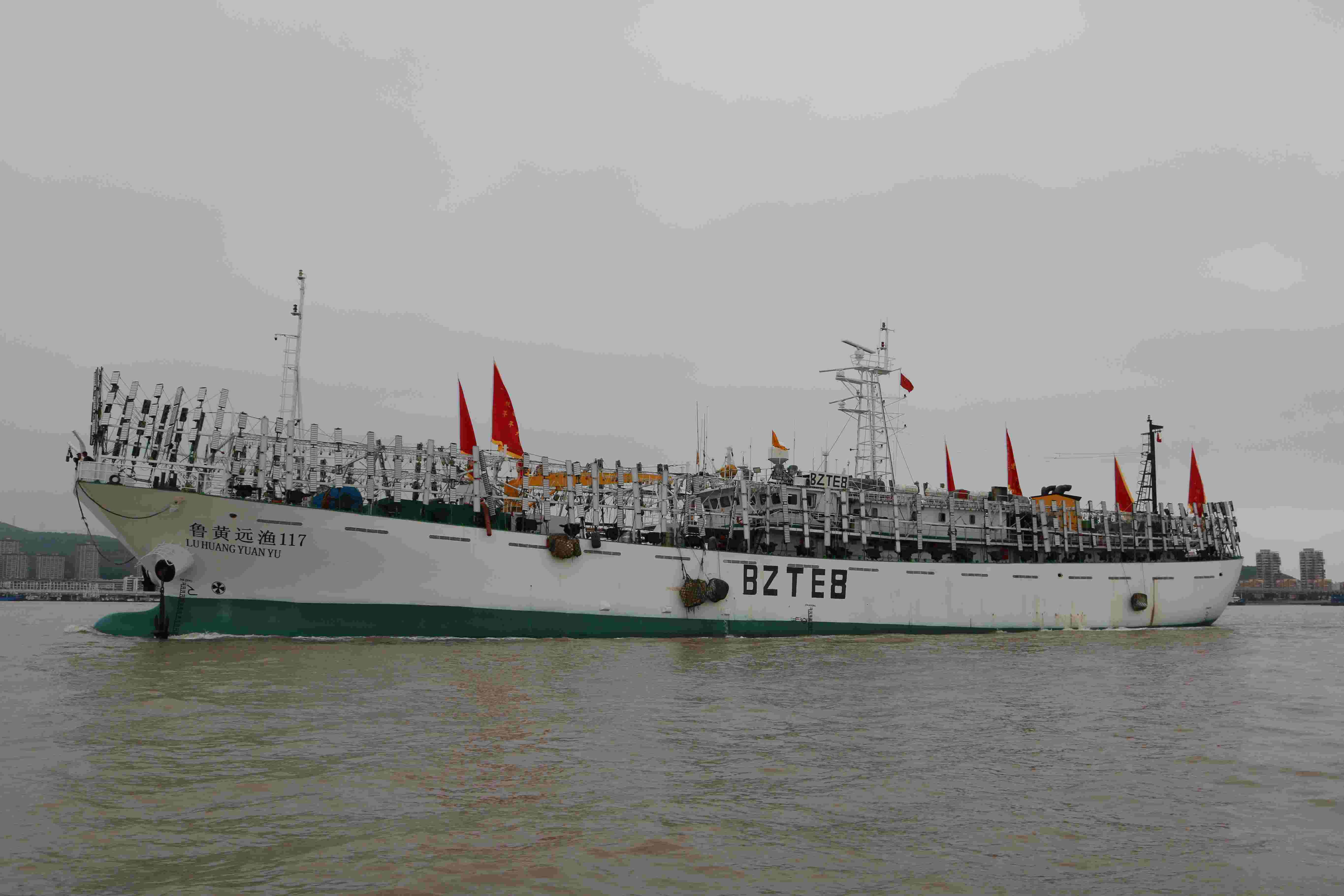 LU HUANG YUAN YU 117 | NPFC